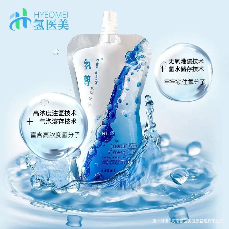郑州市第五届龙舟锦标赛，氢医美集团的氢尊氢水为指定用水_时讯_第一时讯_及时掌握精准资讯